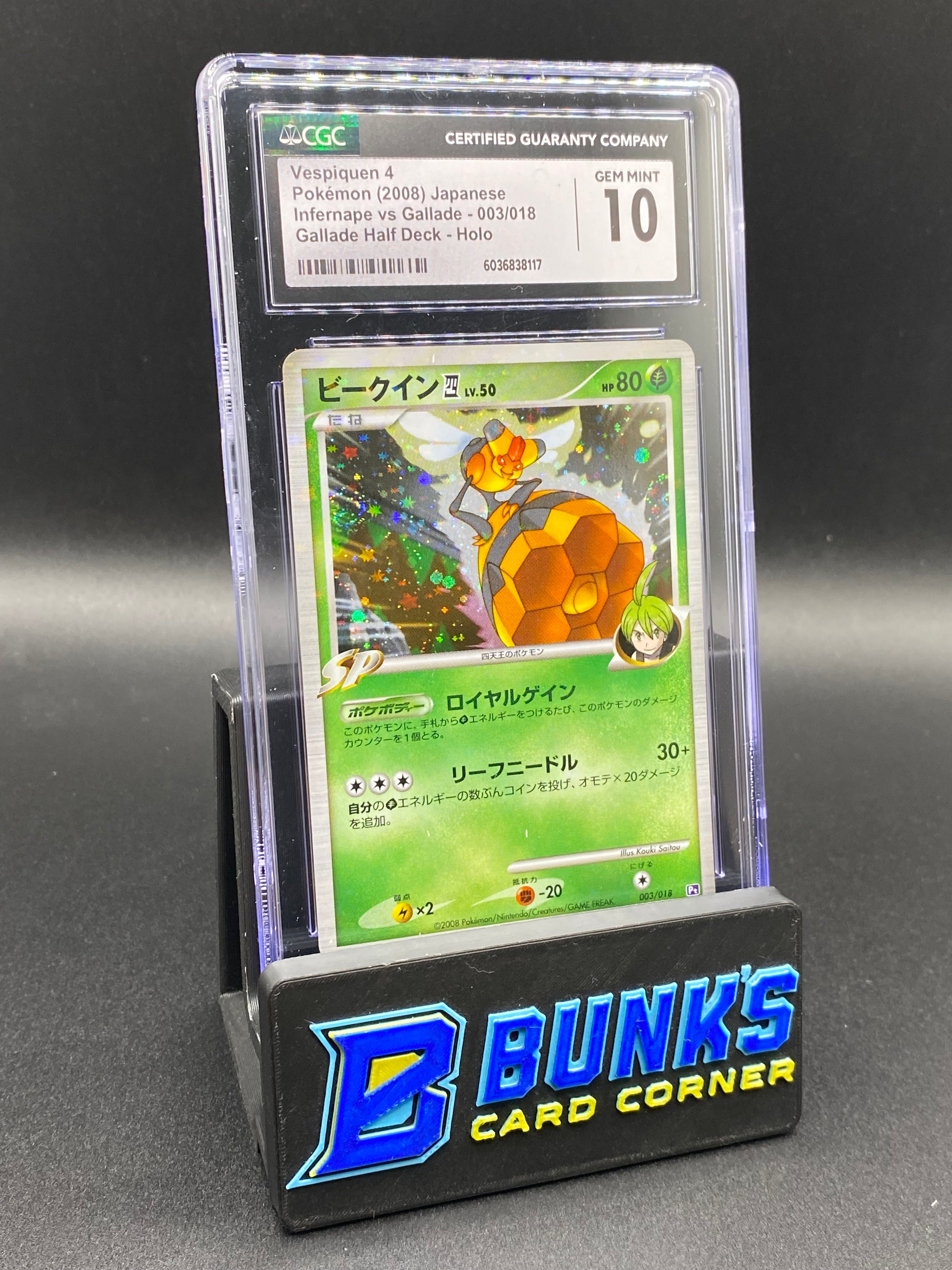 Vespiquen Holo CGC 9 JAPANESE – Bunk's Card Corner