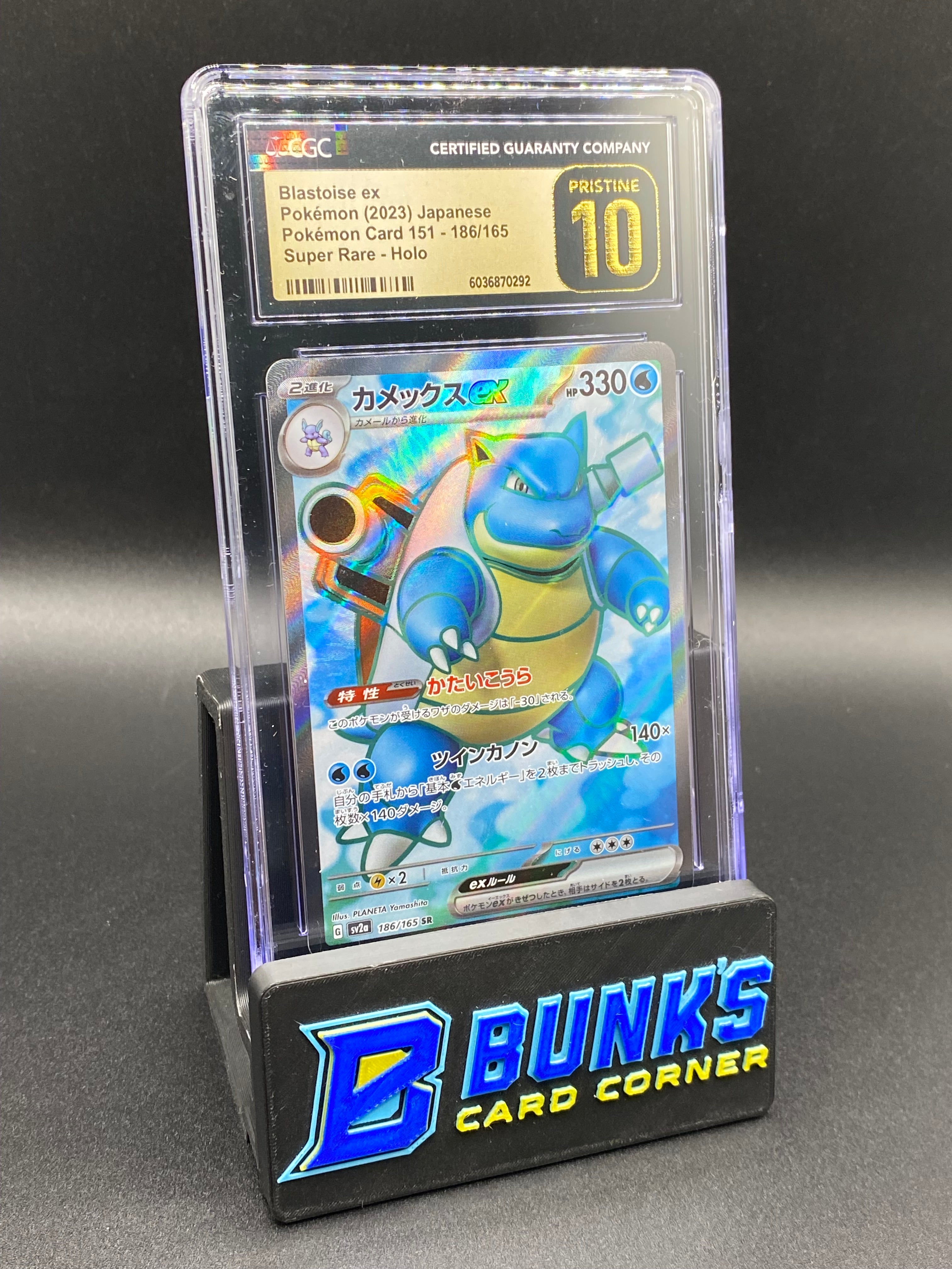 Blastoise ex Super Rare CGC PRISTINE 10 JAPANESE – Bunk's Card Corner